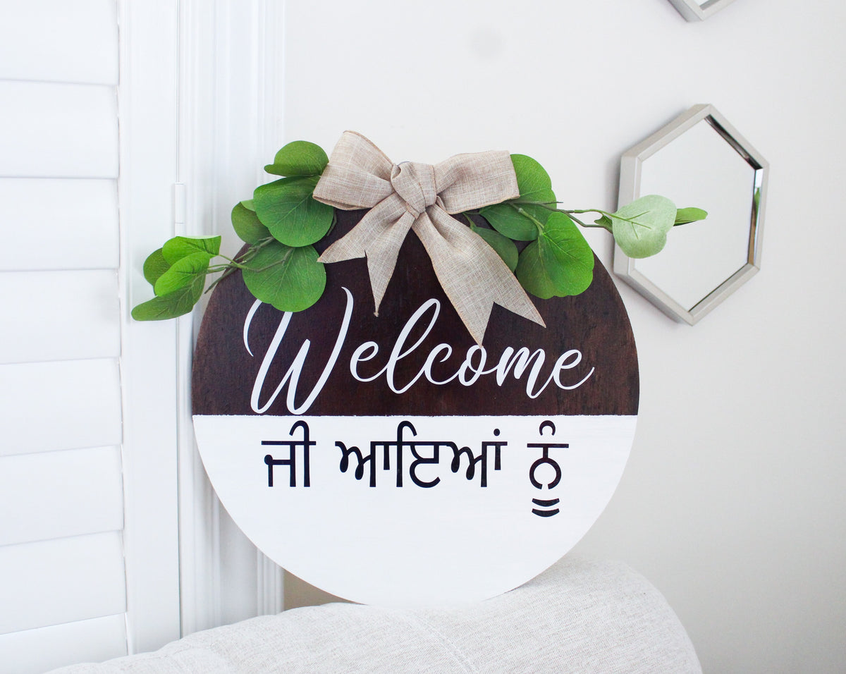 Welcome/Jee Aayan Nu (Gurmukhi) Circle Hanging Wreath – Mats and Signs ...